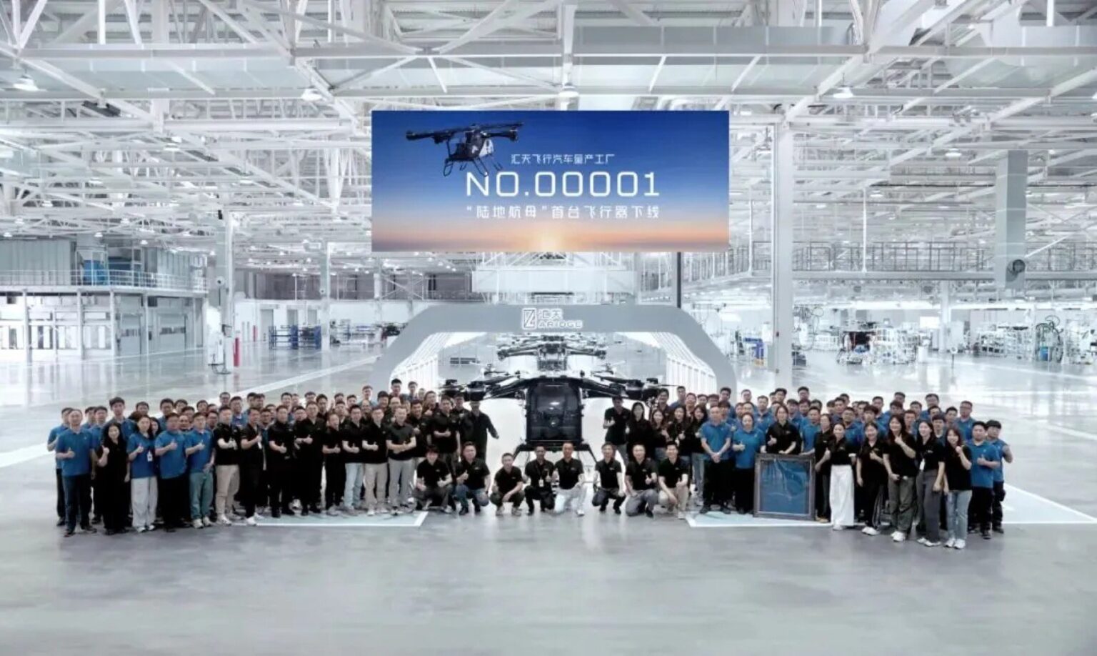 Voiture volante : la Chine l'a fait et lance la première production ...